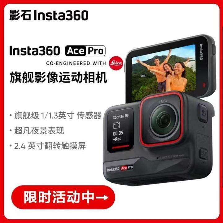 大疆action5pro，和action4哪一个更好？ - 知乎