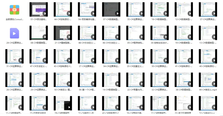C# 的 async/await 其实是stackless coroutine - 知乎