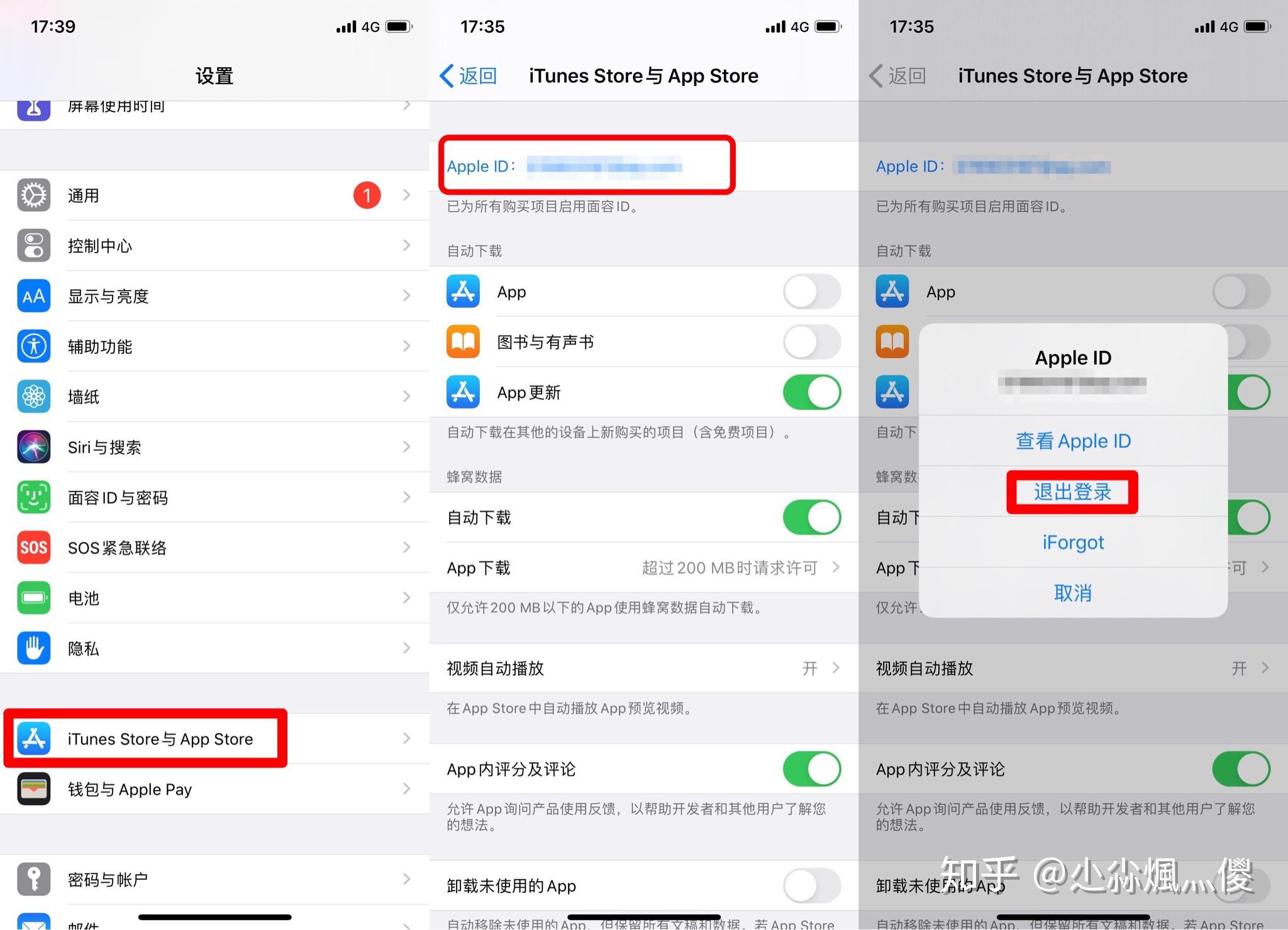 苹果11app Store从哪里退出? - 知乎