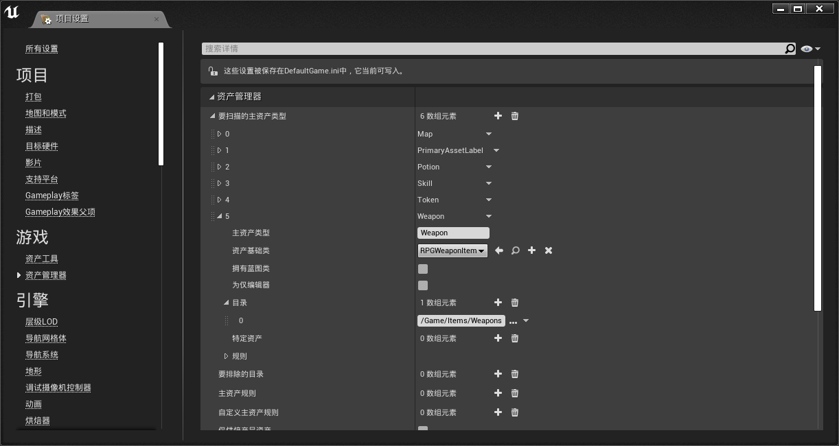 UE4动作游戏示例ActionRPG近战攻击实现解析 - 知乎