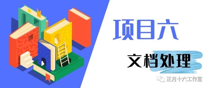 信创操作系统麒麟kylin桌面版（项目六 文档处理：输入法、wps、文本编辑器） 知乎