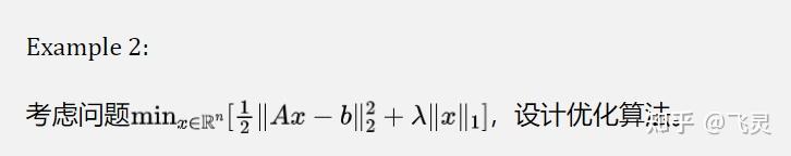 ALM和ADMM算法：从数值优化到凸优化 - 知乎