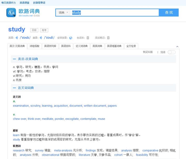 推荐5款免费无广告的精品软件 知乎
