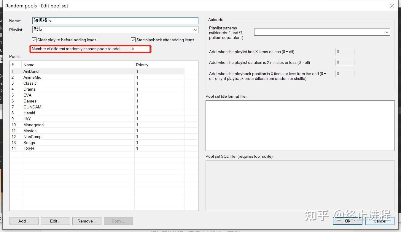 Foobar2000：Random Pools打造每日随机歌单 - 知乎