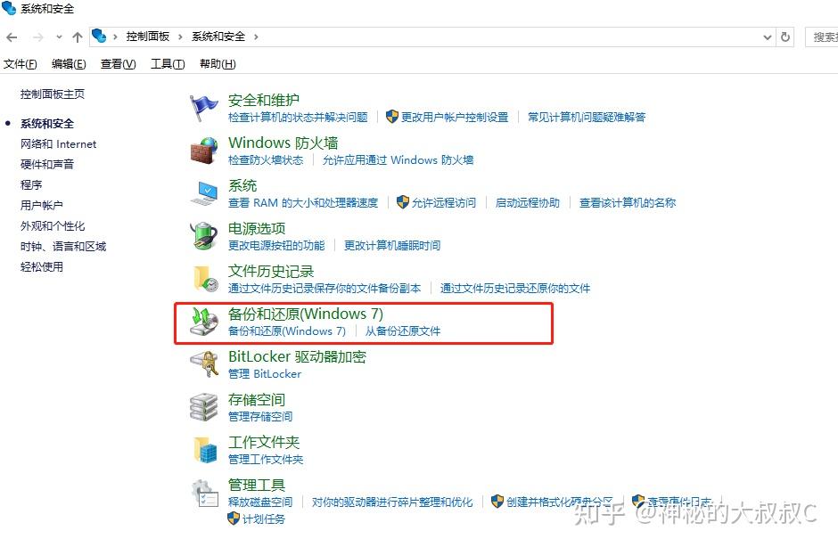 gdiplus.dll丢失的解决方法，4个方法快速修复gdiplus.dll文件 - 知乎