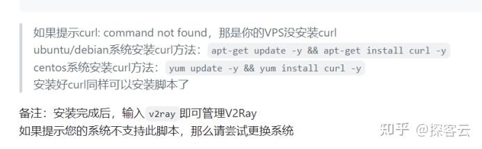 使用aws云服务器科学上外网 - 知乎