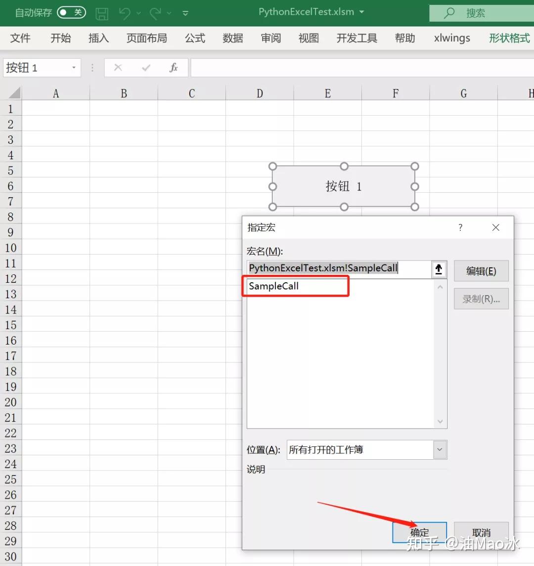 Excel+Python，简直法力无边 - 知乎