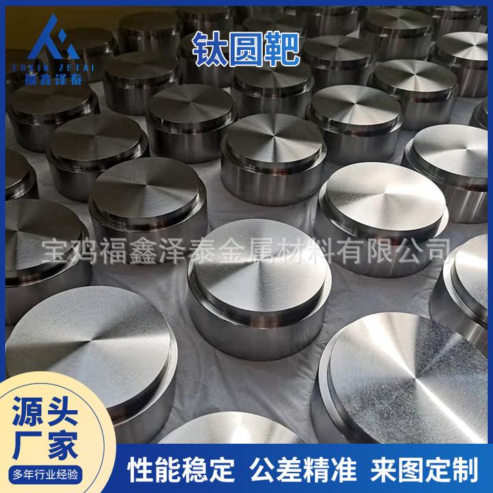 钛合金材料之TA18钛合金 - 知乎