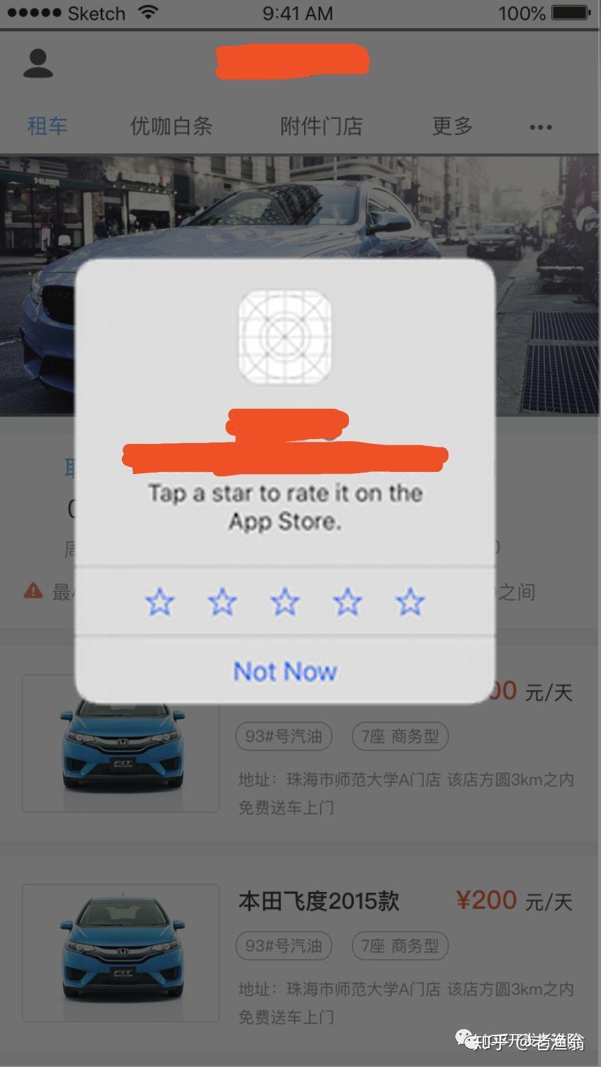 SKStoreReviewController之程序内评价 - 知乎