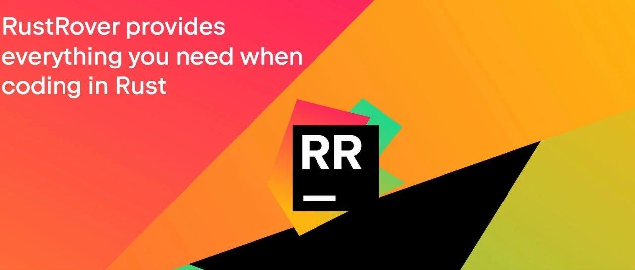 JetBrains新的开发利器：RustRover来喽！ - 知乎