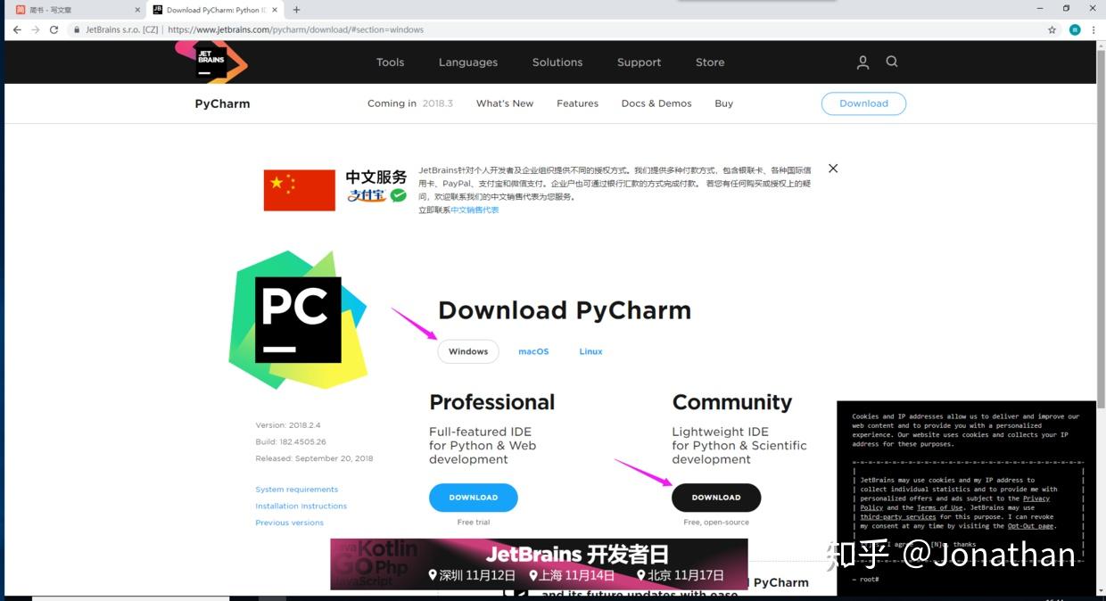 Windows 10安装PyCharm 2018.x - 知乎