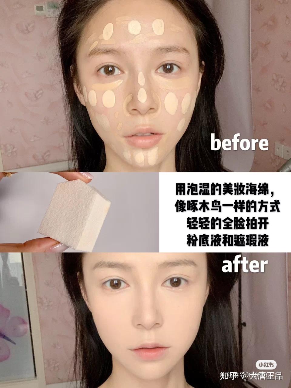 女生油皮用什么粉底液好啊，纠结死了 ？ 知乎