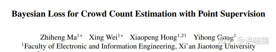 ICCV19 (Oral)|基于贝叶斯损失函数的人群计数 - 知乎