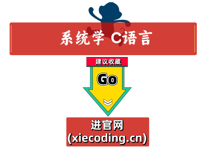 C语言中的int,short,long,long long（非常详细，新手必看） - 知乎