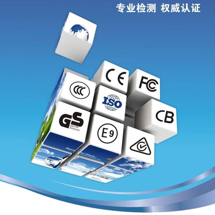 海湾七国GCC认证介绍 - 知乎