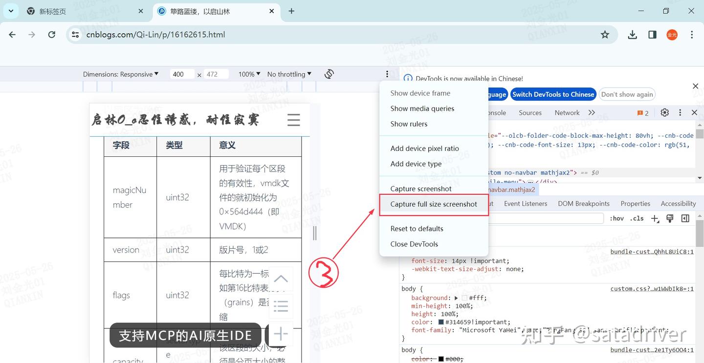 linux ext文件系统解析 - 知乎