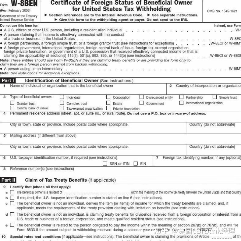 美国W8-BEN-E税表第一部分要怎么填写？ - 知乎
