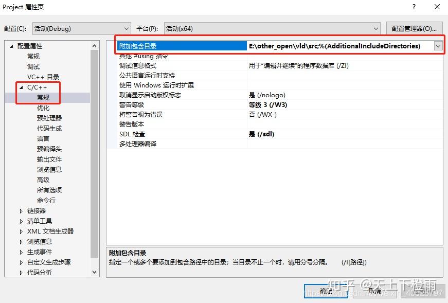 VLD(Visual Leak Detector)在Visual Studio 2015中的使用 - 知乎