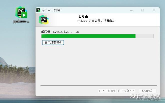 轻松入门：Anaconda 在 PyCharm 中的配置与应用指南 - 知乎