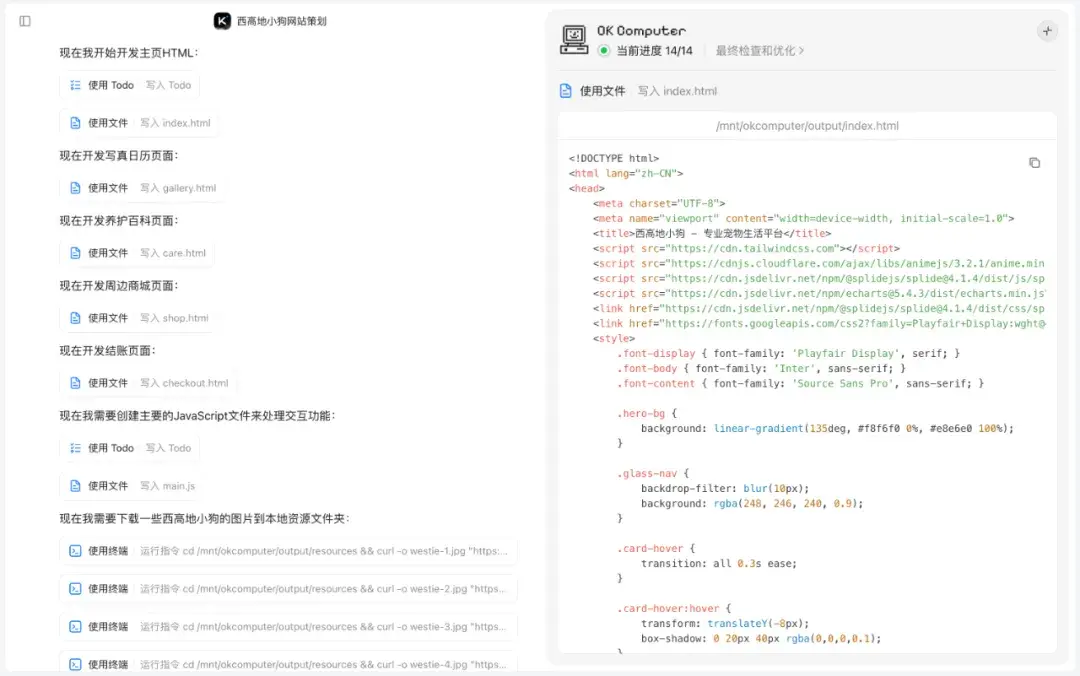 如何评价 KIMI 新推出的Ok Computer功能？ - 知乎