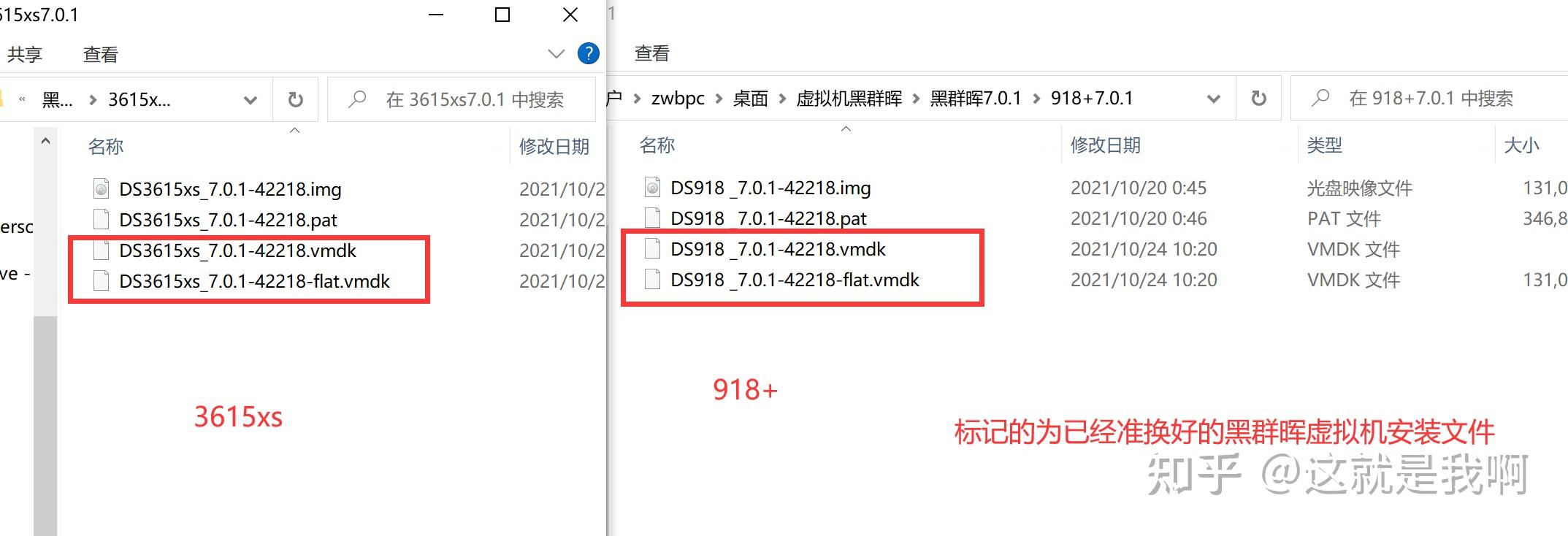 虚拟机安装群晖DSM7.0.1指南ESXI丨VMware Workstation Pro - 知乎