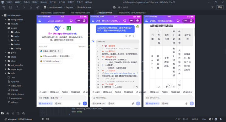 自研uniapp+deepseek+vue3+markdown搭建跨三端流式AI聊天界面 - 知乎