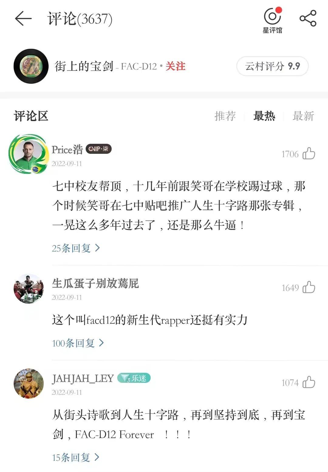 龙胆紫、FAC-D12、九维的狠货深夜上线仅一小时后又遭下架，究竟是谁人所为？ - 知乎