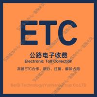 ETC进入“状态名单”怎么办？ - 知乎