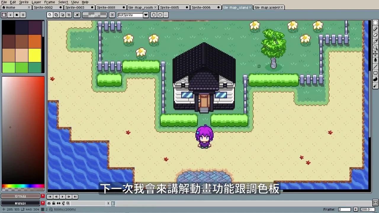 Aseprite 完整解析 – 基礎工具豪華總集篇＋後續小技巧 - 知乎