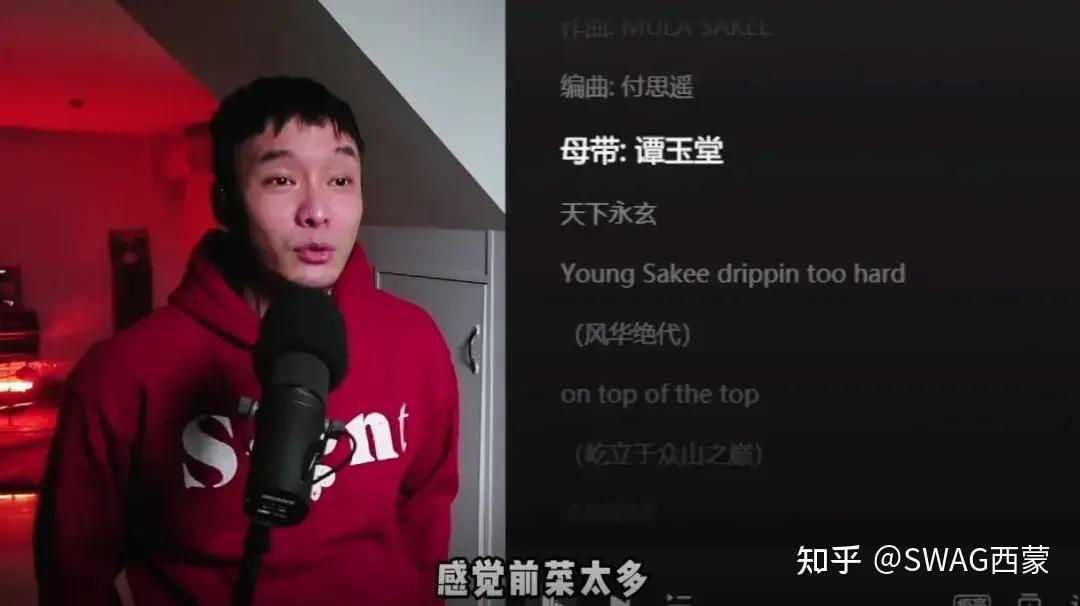 知名Rapper锐评Digi成员：像会唱中文的合体人 - 知乎