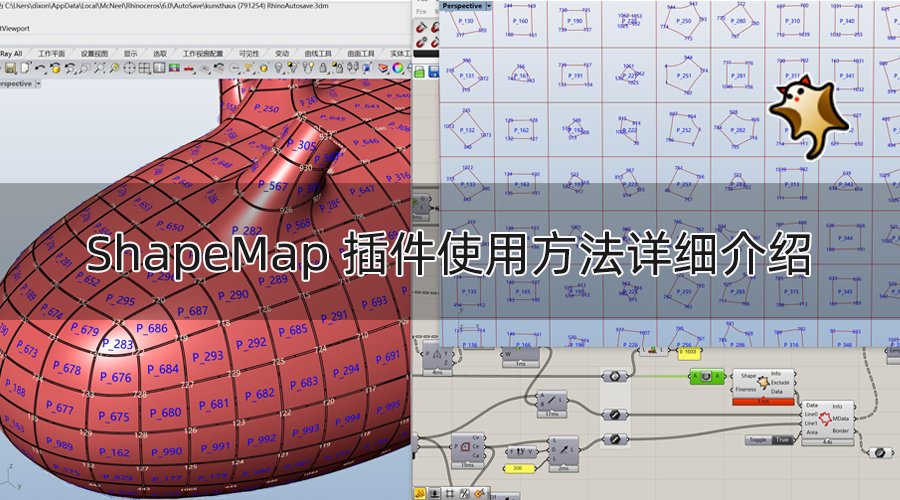 ShapeMap 插件使用方法详细介绍 - 知乎