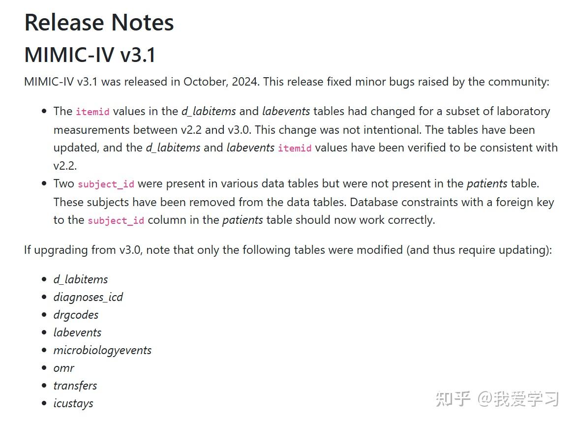 mimic数据库怎么使用？ - 知乎
