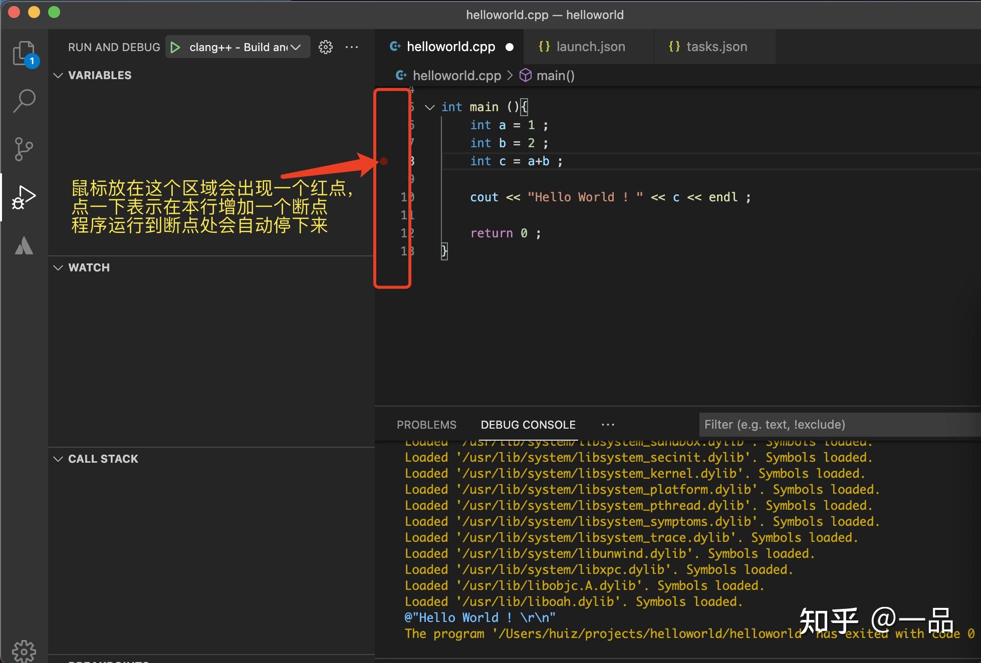 CSP-J/S 开发环境准备 - VS Code - Mac - 知乎