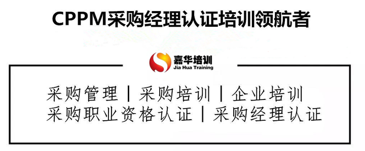 2023年报考cppm需要什么条件？ - 知乎