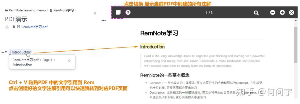 结构化突击学习的利器--RemNote, 吹爆! - 知乎
