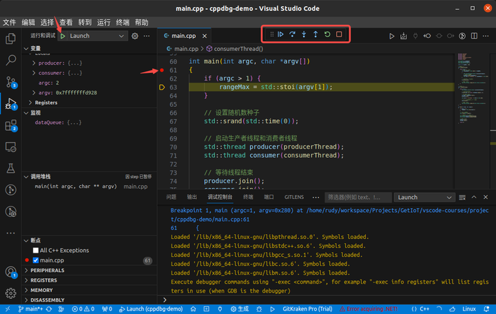 手把手教你使用 VS Code 编译和调试 C/C++ 工程，这下都明白啦！ - 知乎