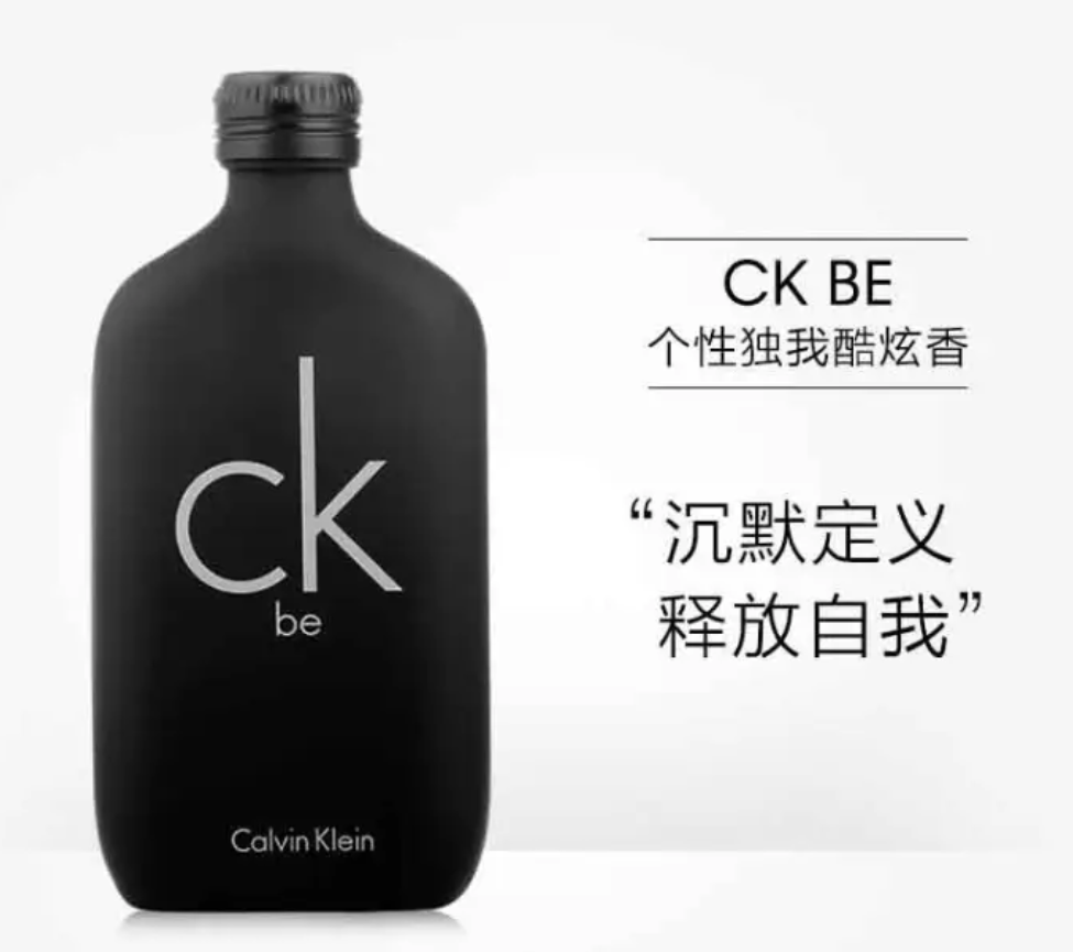 CK ONE和CK be哪个更浓？哪个更适合女孩子？ - 知乎