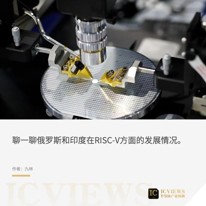 聊一聊 Risc V 的二三事 知乎 