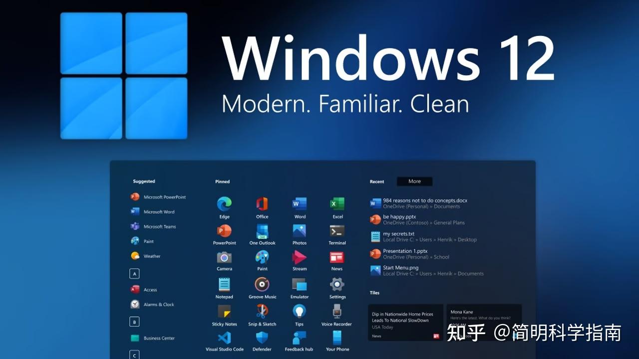 三年了，微软为什么不愿推出Windows 12？ - 知乎