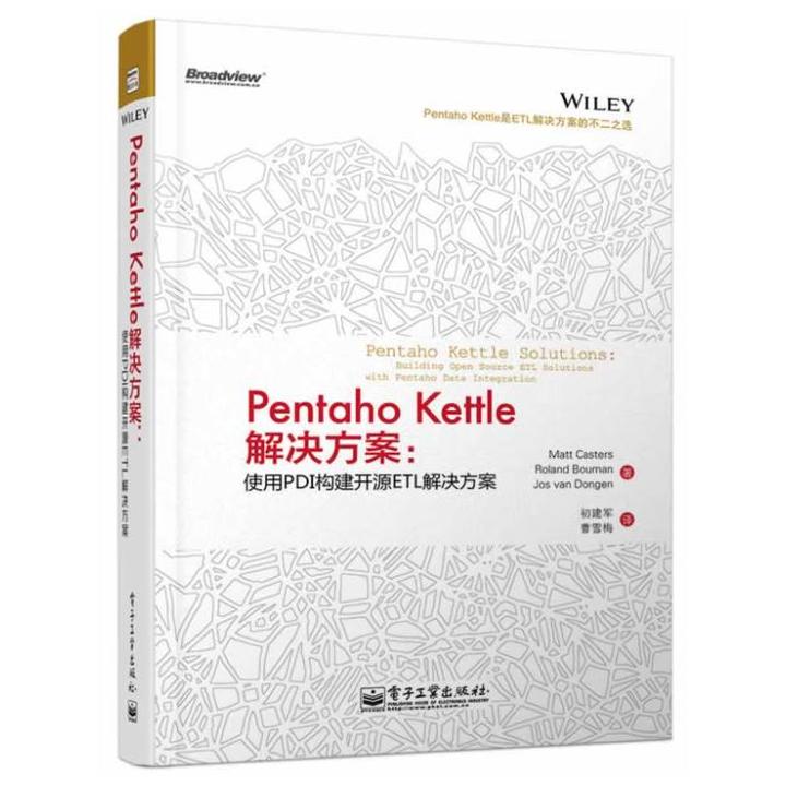 《Pentaho Kettle解决方案》阅读笔记 - 知乎