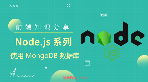 Node.js 系列 - 使用 EJS 模板引擎 - 知乎