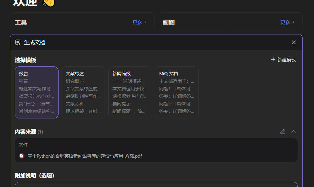碾压POE的一站式AI助手——Monica AI - 知乎