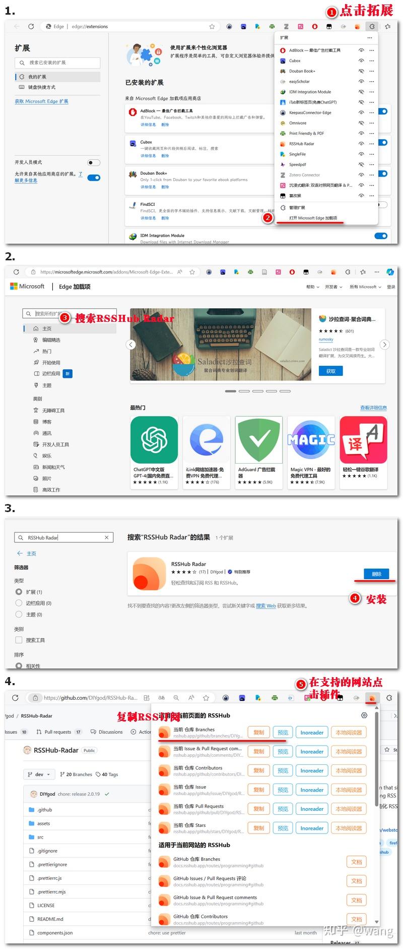 第81期 软件教程！如何使用rss订阅在zotero中实时追踪前沿文献 - 知乎