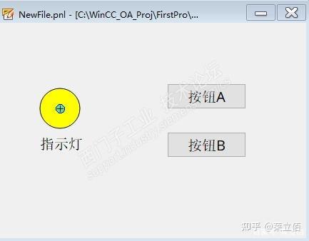 新！！！WinCC OA学习经验分享|（5）第一个WinCC OA 案例 - 知乎