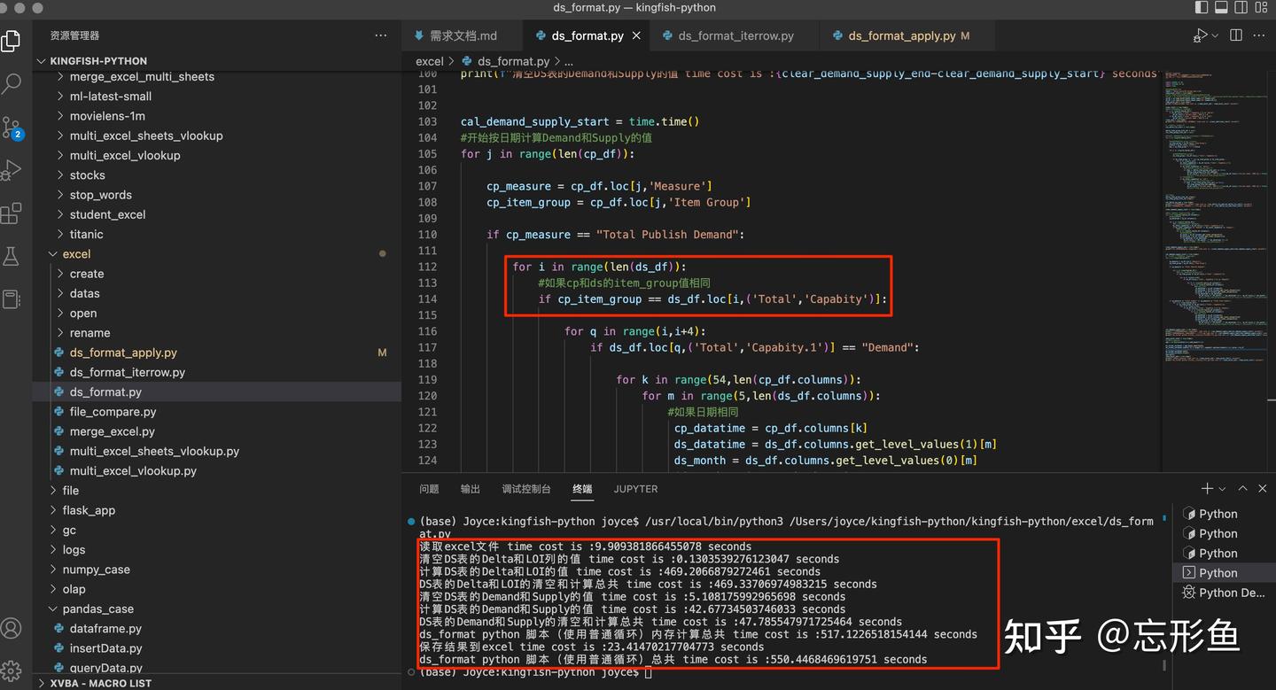 VBA和Python处理Excel的性能对比 - 知乎