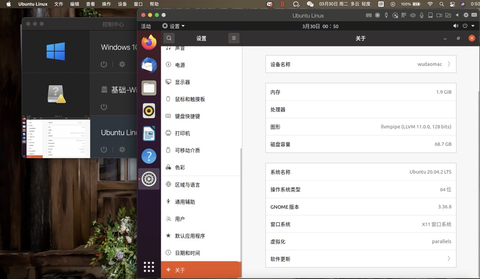 MacBook Pro m1版本 基于Parallels Desktop运行Ubuntu Linux - 知乎