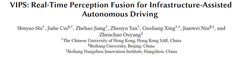 基础设施辅助的协同感知-VIPS: real-time perception fusion for infrastructure ...
