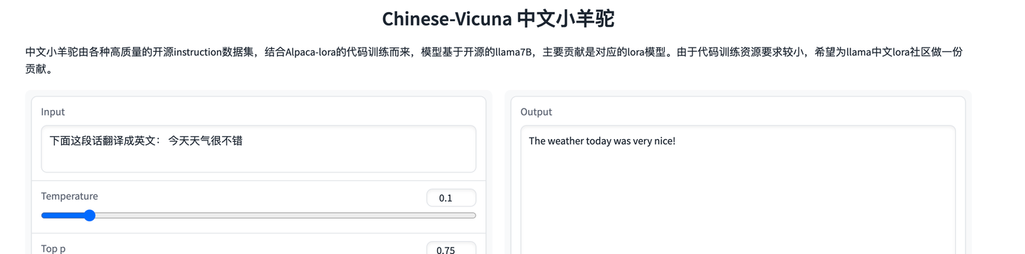 开源中文大型语言模型（资源汇总 - 知乎