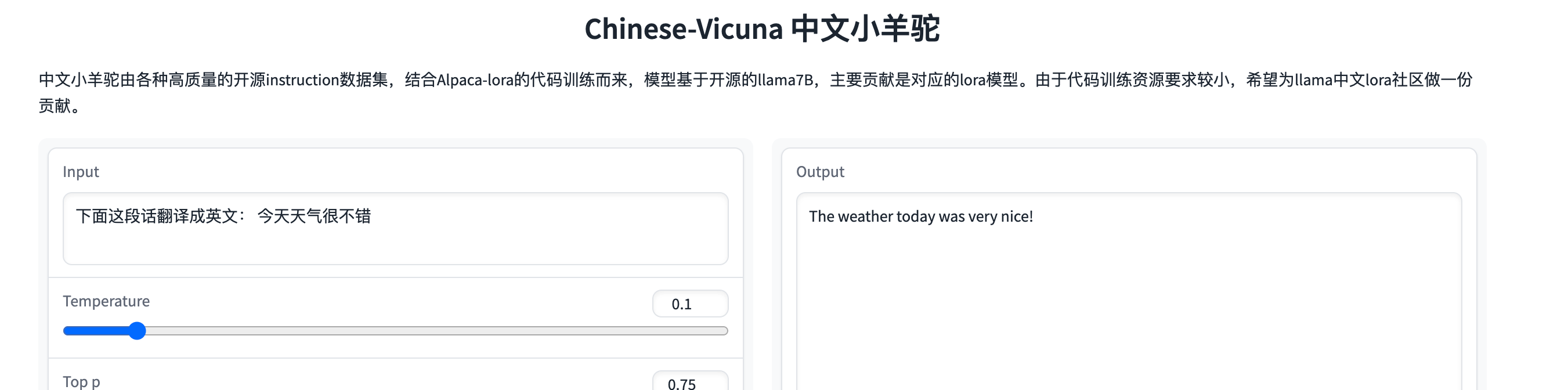 开源中文大型语言模型（资源汇总 - 知乎