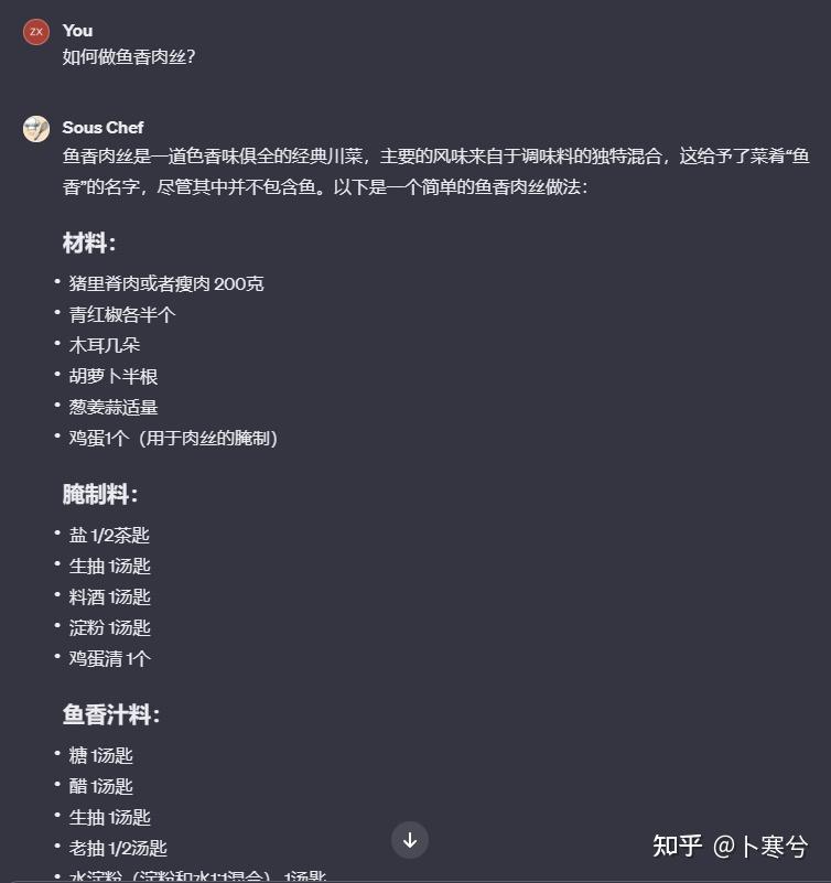 全新版 ChatGPT 使用体验——OpenAI 16 款 GPTs、All Tools - 知乎